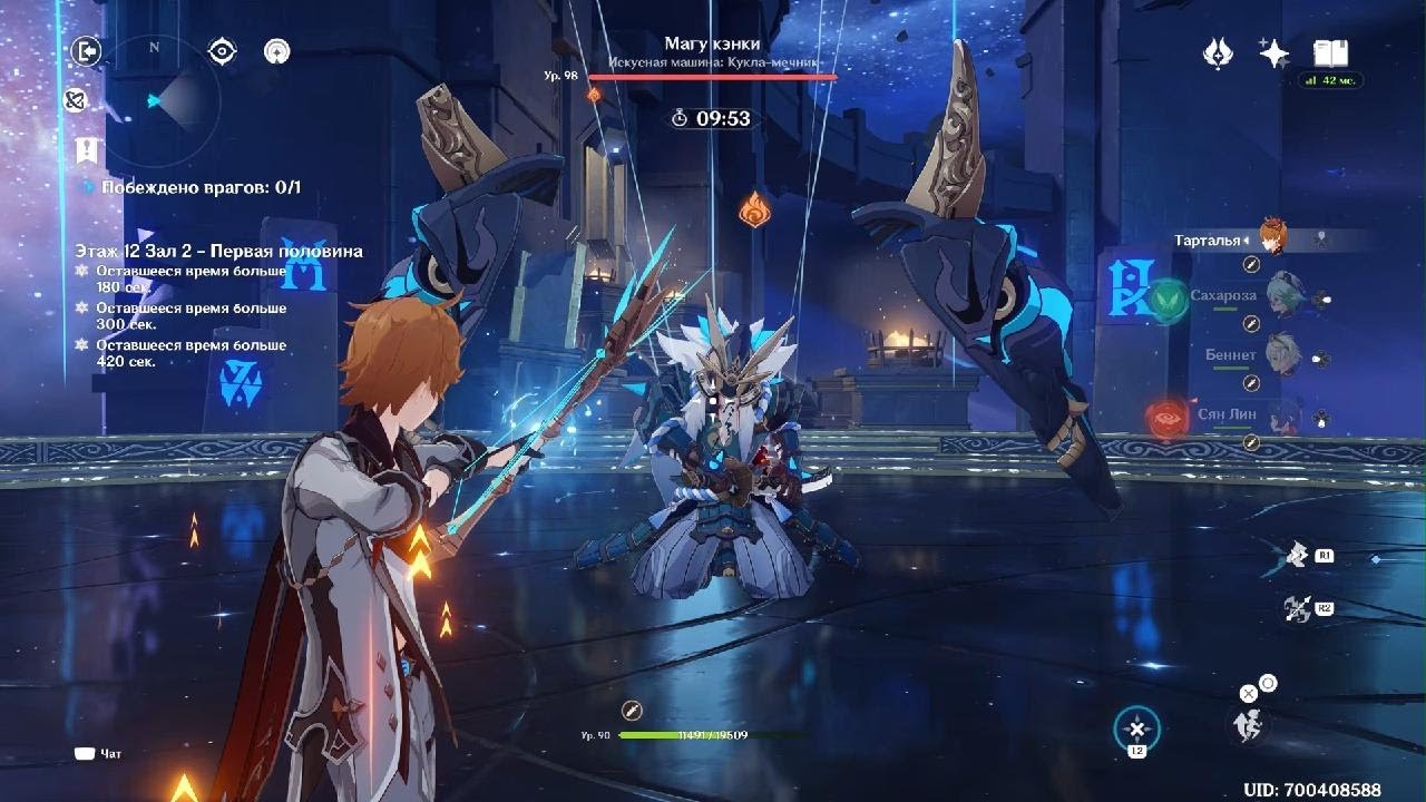 Genshin Impact 12-2 Magu Kenki - YouTube