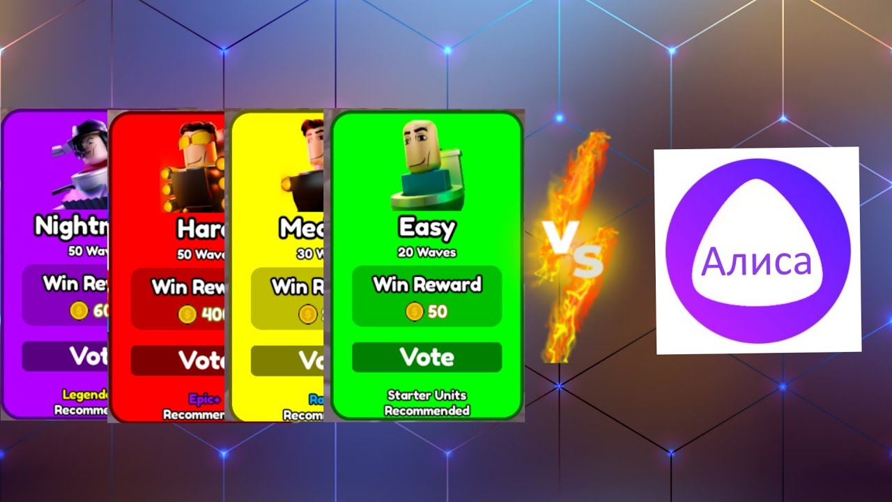 TTD но Алиса против easy/medium/hard/nightmare режим с рандомными ...