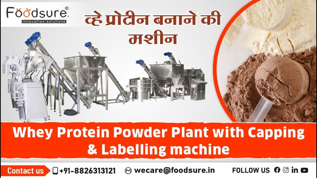 Discover the SECRET to High-Quality Whey Protein Powder Machine! - YouTube