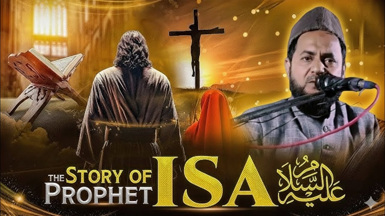 THE STORY OF PROPHET HAZRAT ISA AYE SALAM || Maulana Jarjis Ansari Ki ...