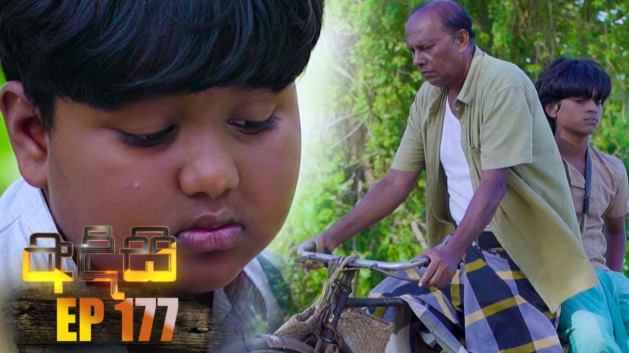 Adisi ( අදිසි ) | Episode 177 25th November 2022 - YouTube