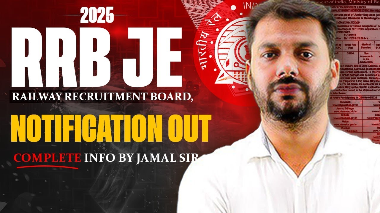 RRB JE 2025 Notification Out | RRB JE New Vacancy 2025 Update by Jamal ...