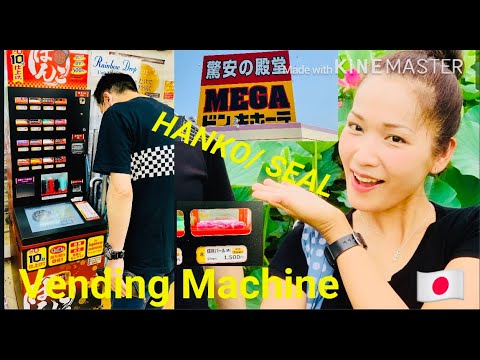 Hanko/ Signature Stamp/ Vending Machine in Japan. #Timelapse - YouTube