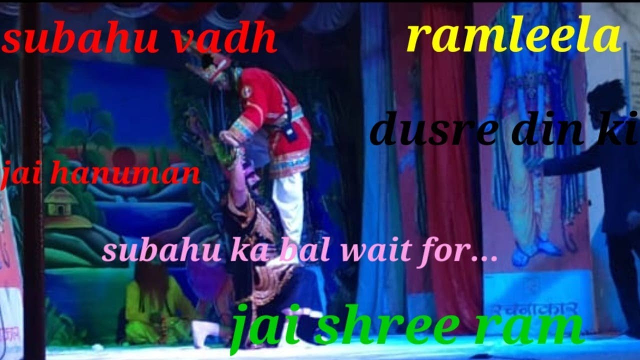 मायावी राक्षस सुबाहु का यज्ञ करते ऋषियों पर हमला - subahu vadh- ramayan ...