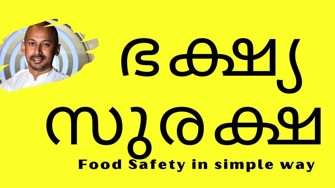 Ten points for Restaurant and home food safety basic educational video ...