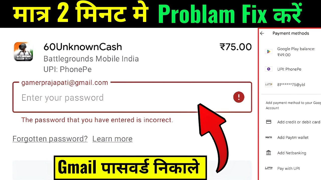 How to Get Gamil Password 101% Work | Gmail Password भूल गये तो कैसे बदले या पता करें | Get ...