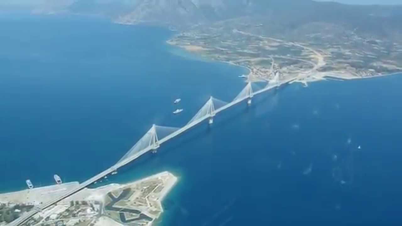Γεφυρα Ριο-Αντιριο - YouTube