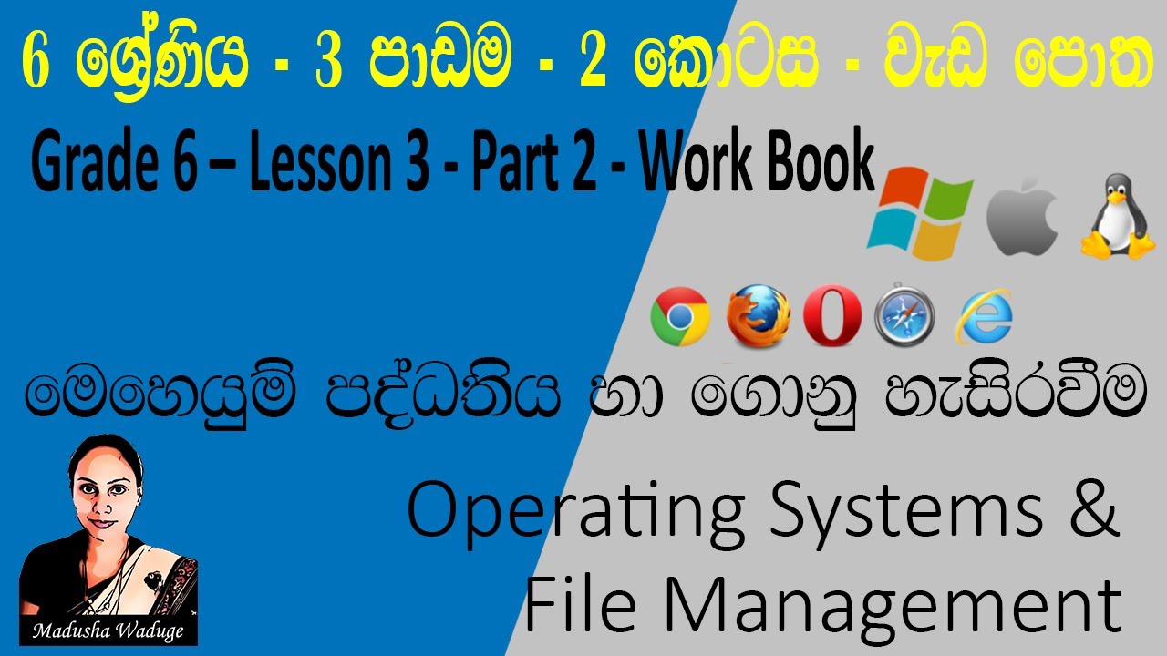 Grade 6 ICT workbook 3rd lesson discussion Part 2 - YouTube