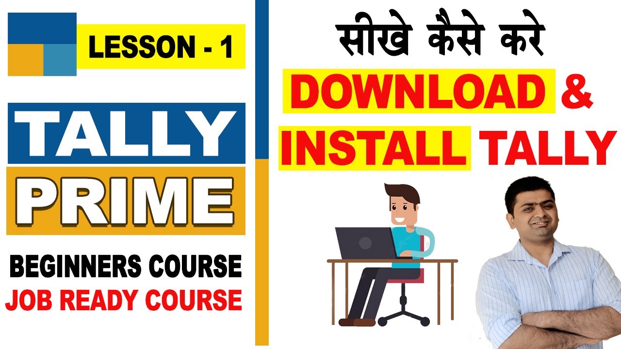LESSON 1 - Mastering Tally Prime - Download and install || TALLY PRIME ...