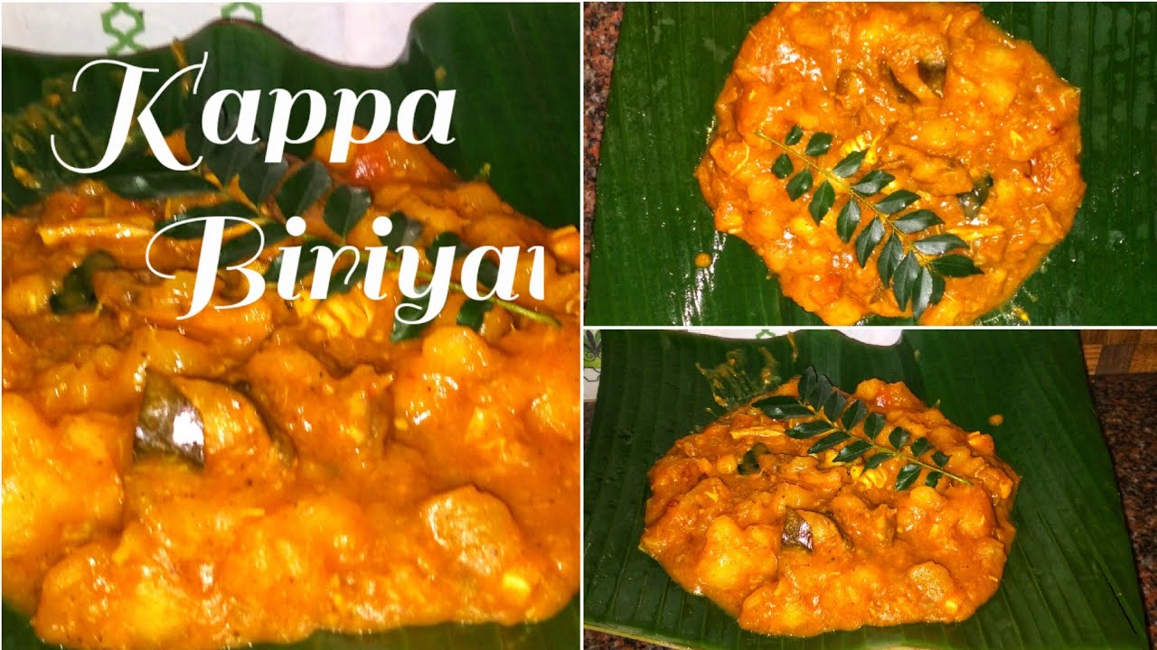 Kappa With Chicken ||Kappa Biriyani recipe|| നാടൻ കപ്പയും കോഴിയും ...
