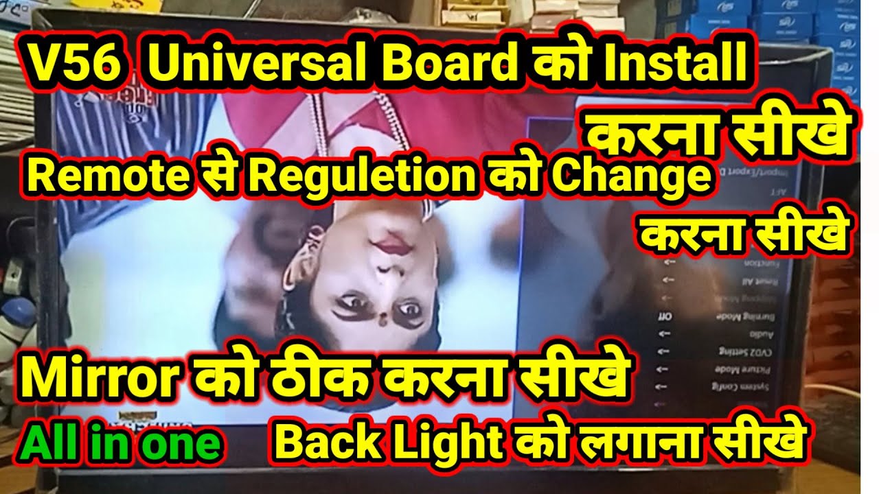 How To Install Universal Board Any Led Tv || How To Install V56 ...