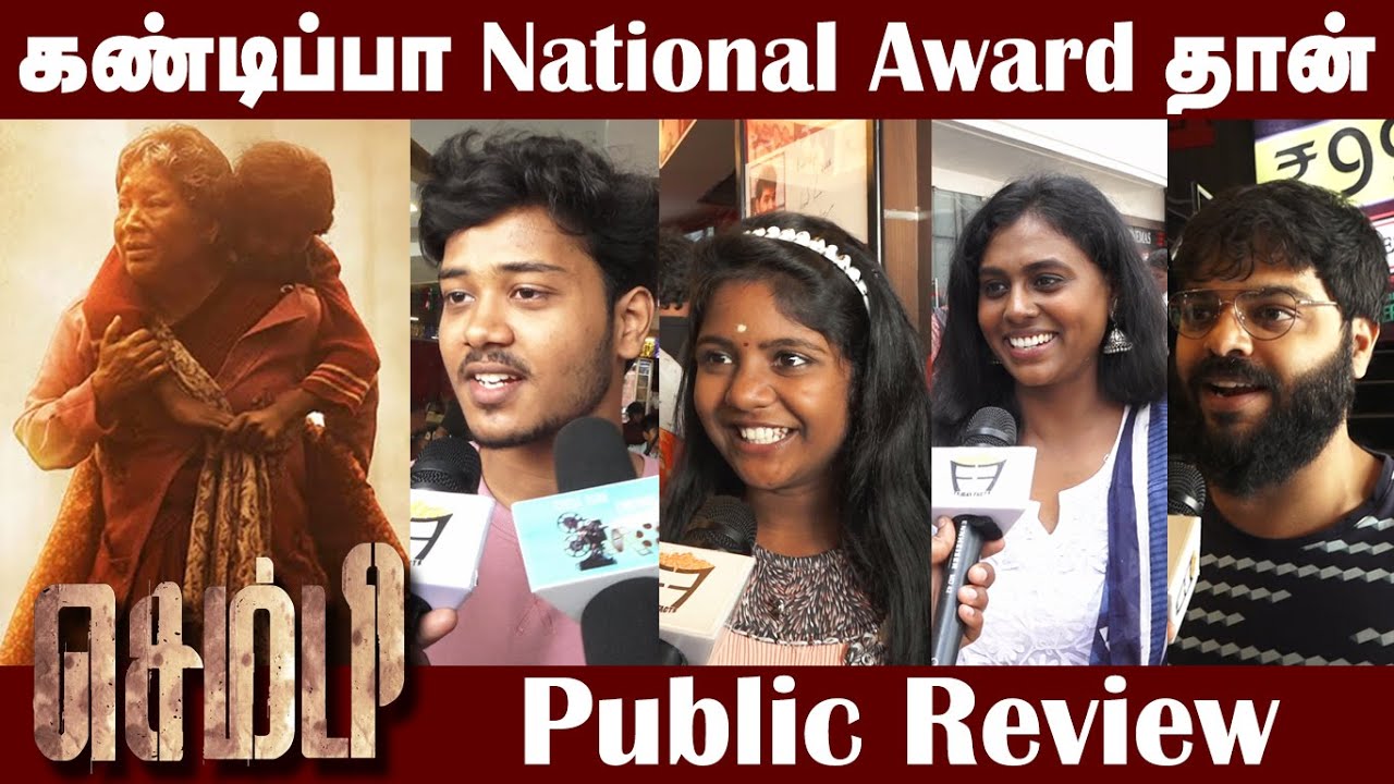 Sembi Public Review | Sembi Review | Sembi Movie Review | Sembi ...