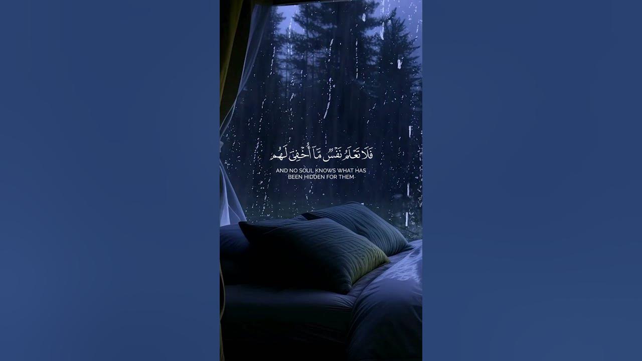 تلاوة قرانية هادئه من سورة السجدة بصوت القارئ فارس عباد تلاوة🙂تريح