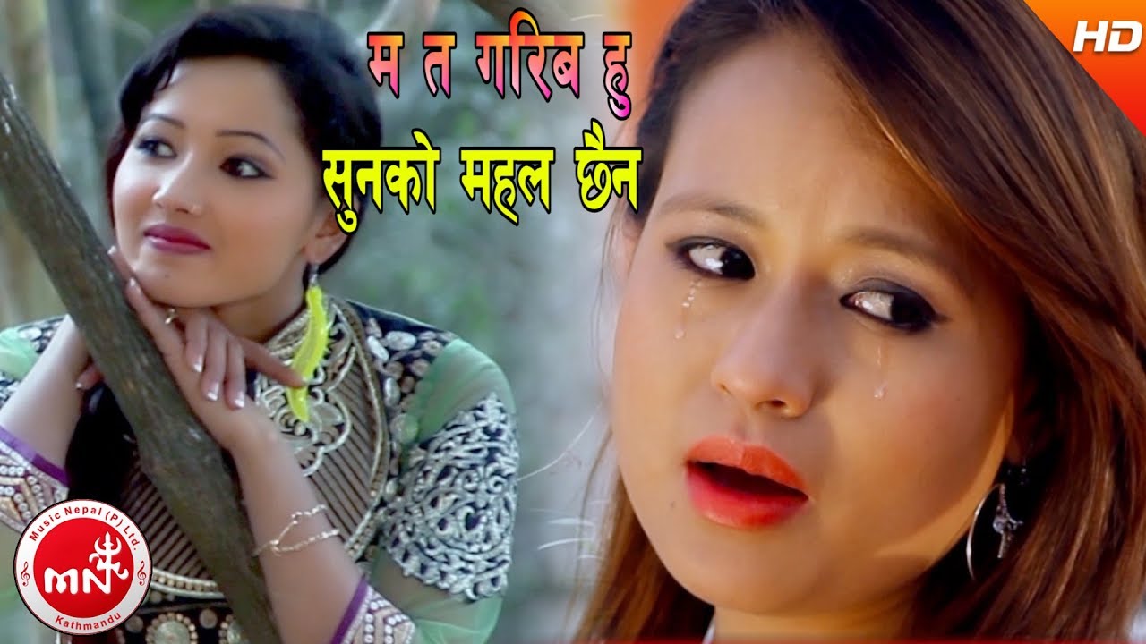 New Nepali Lok Dohori Song Video Jukebox || Bhawana Music Solution ...