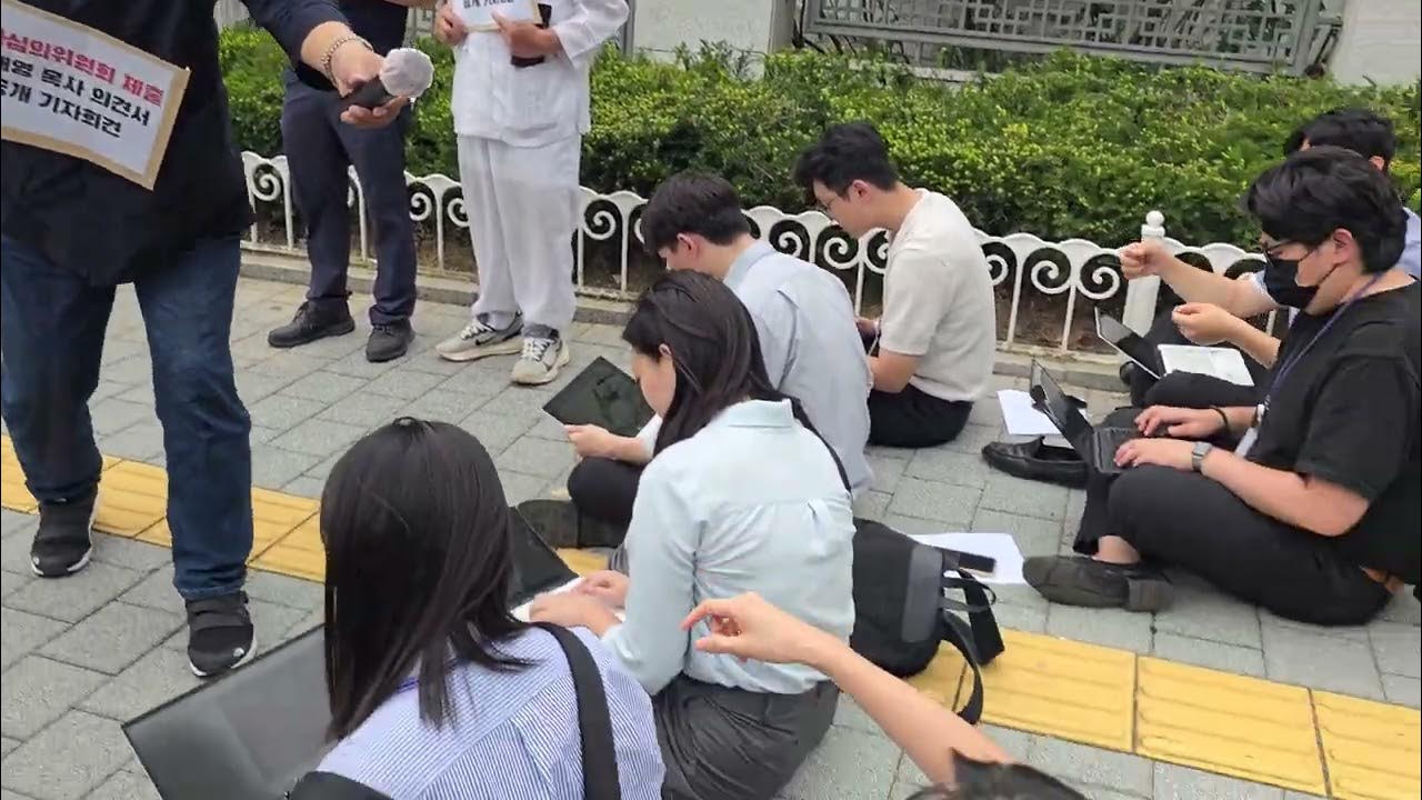 명품백관련 최재영목사 의견서 수사심의위원회 제출 기자회견 240905 대검찰청앞 Youtube