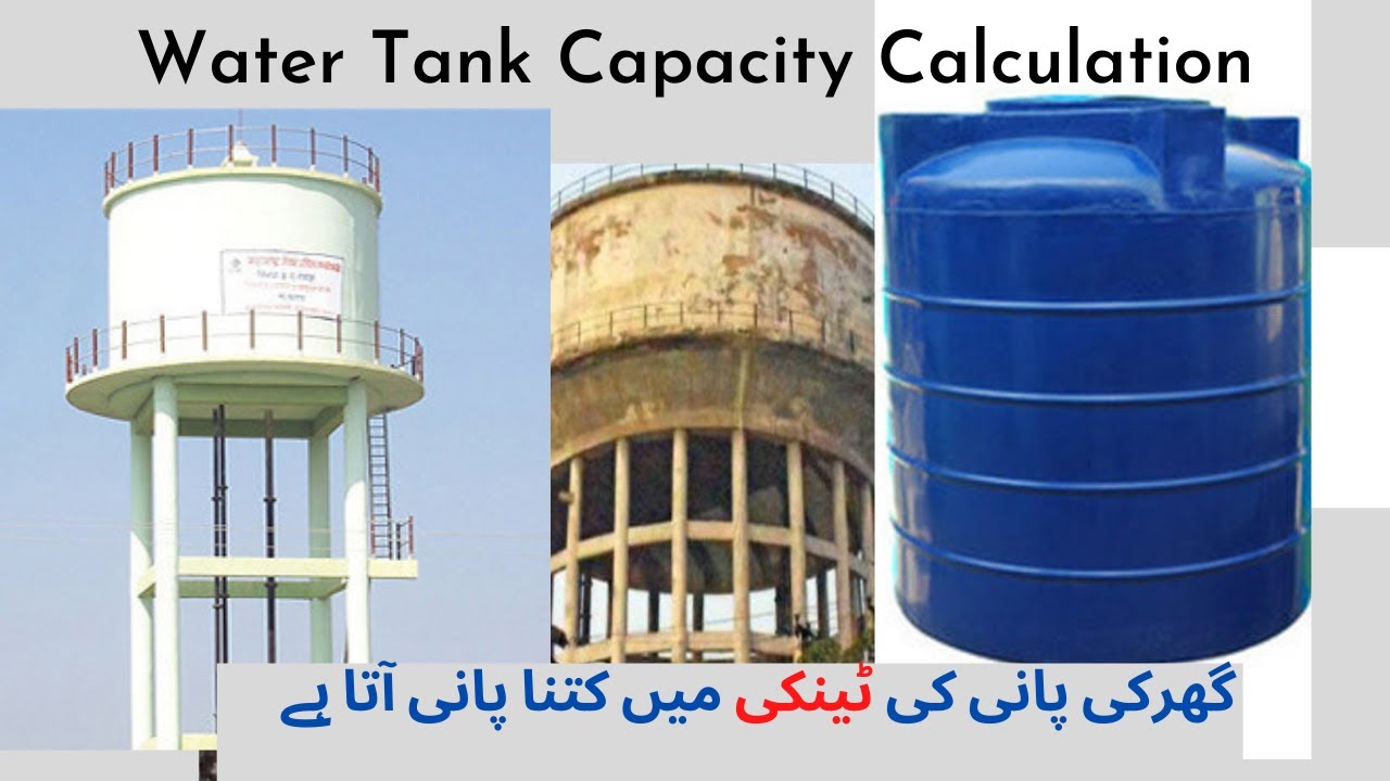 How To Calculate Water Tank Capacity YouTube how-to-calculate-water-tank-capacity-youtube