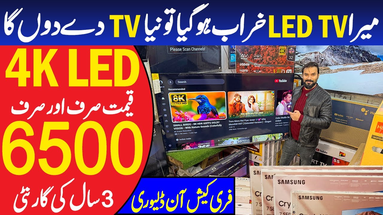 Best 4K Android LED TV in Low Price | LED TV wholesale market in ...