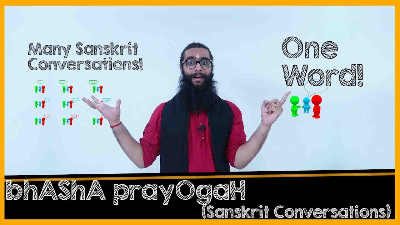 Learn This One Word to Start Speaking in Sanskrit Today! - YouTube