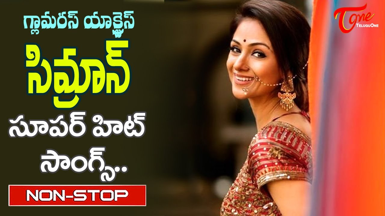 Glamour Actress Simran Birthday Special | Telugu Super Hit Movie Songs ...
