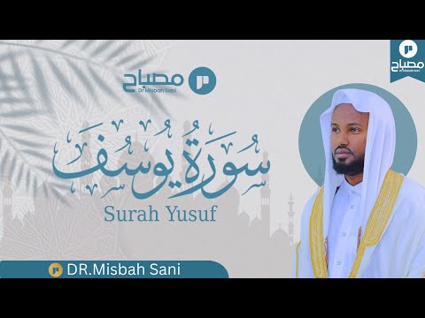 Surah-Yusuf-سورة يوسف‎||Reciter:Dr.Misbah Sani||