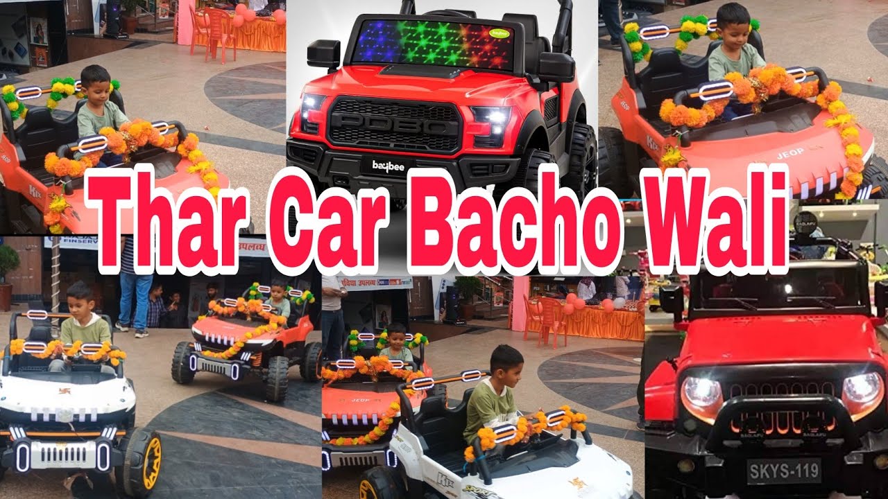 Bacho Ki Car - kids Mahendra Thar #thar#mahendrathar car bacho ki thar ...