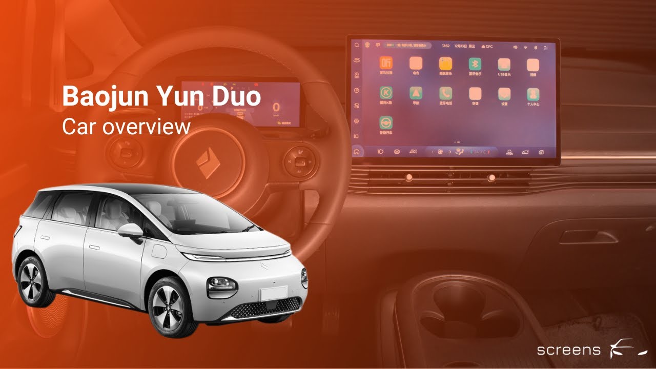Baojun Yun Duo | Car overview - YouTube