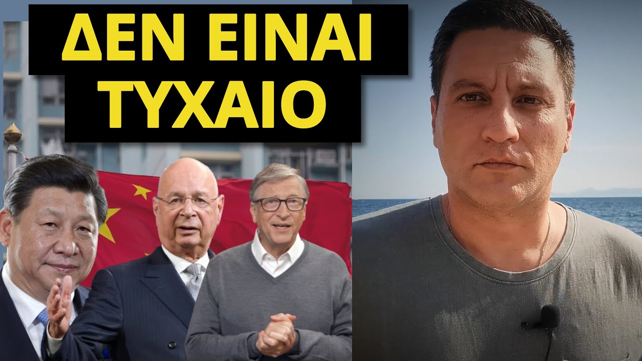 ΞΕΚΙΝΗΣΕ ΣΤΗΝ ΚΙΝΑ! Τρέμουν να μην εξαπλωθεί παντού! Τα πρώτα "σημάδια ...