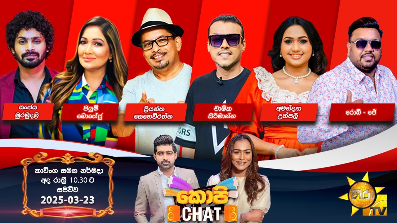 Hiru TV Copy Chat Live | 2025-03-23 - YouTube