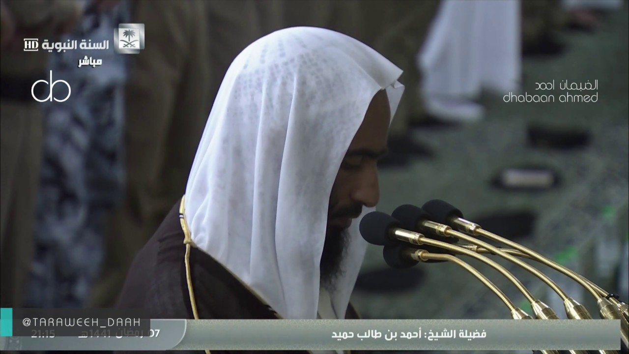 تلاوة جميلة للشيخ أحمد طالب المسجد النبوي صلاة التراويح ليلة 8