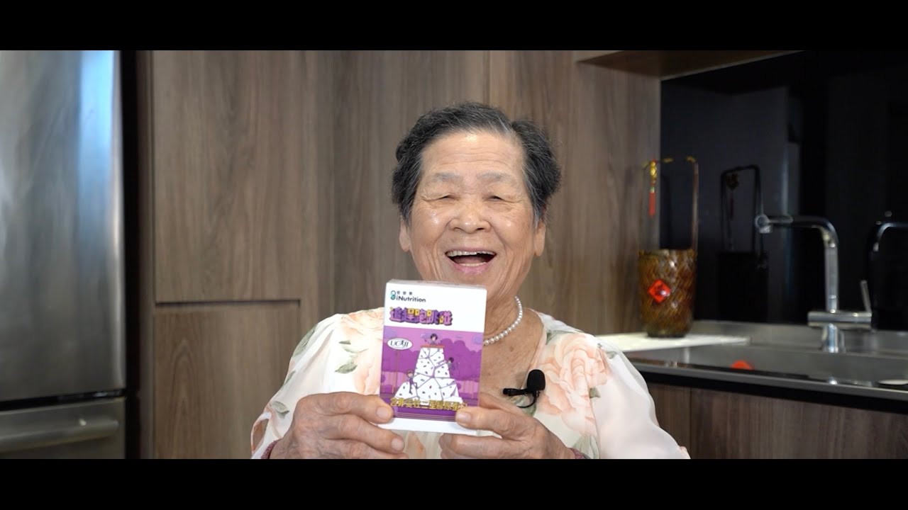 行動關鍵｜愛營養iNutrition - 追趕跑跳碰 - YouTube