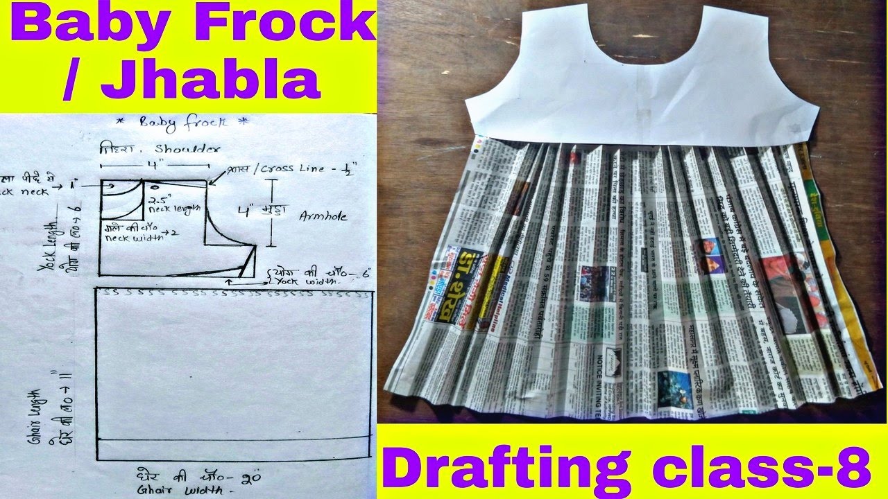 (Silai class-8) Yoke Baby Frock Drafting.Jhabla Drafting. योग फ्रॉक ...