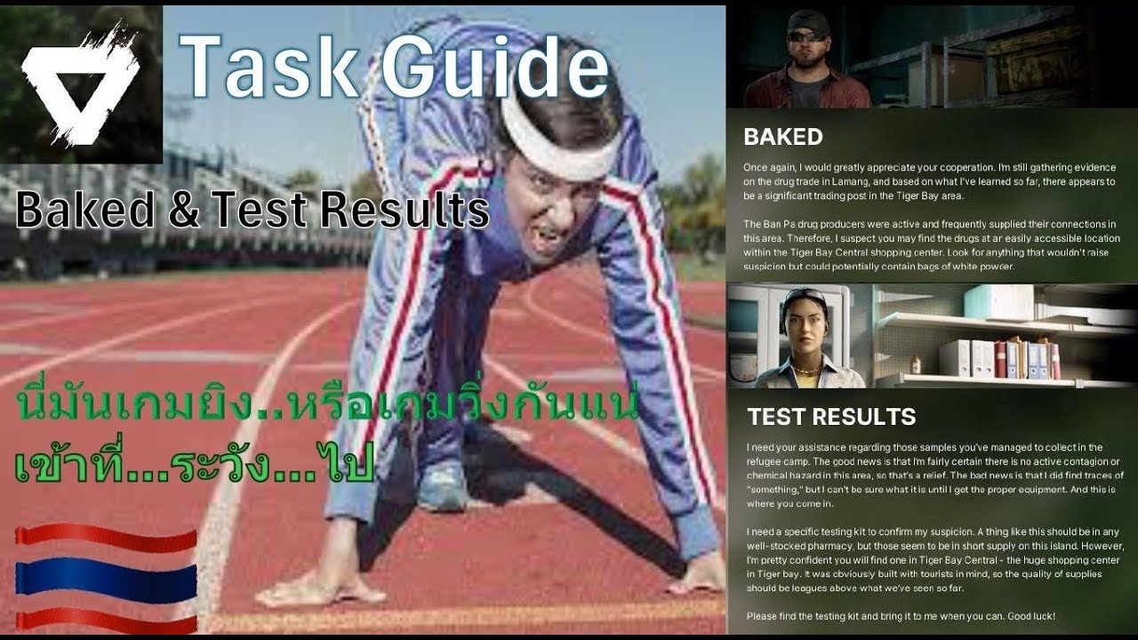 ฺฺBaked & Test Results Gray Zone Warfare ไทย - YouTube