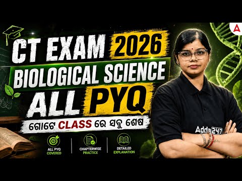 CT EXAM 2026 | Biological Science | All PYQ | By Analisha Ma'am | Adda247 Odia