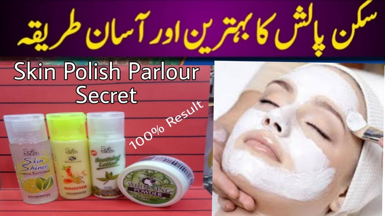 How to skin polishing Mixture l 100% Best Way to Skin polished l mirab ...