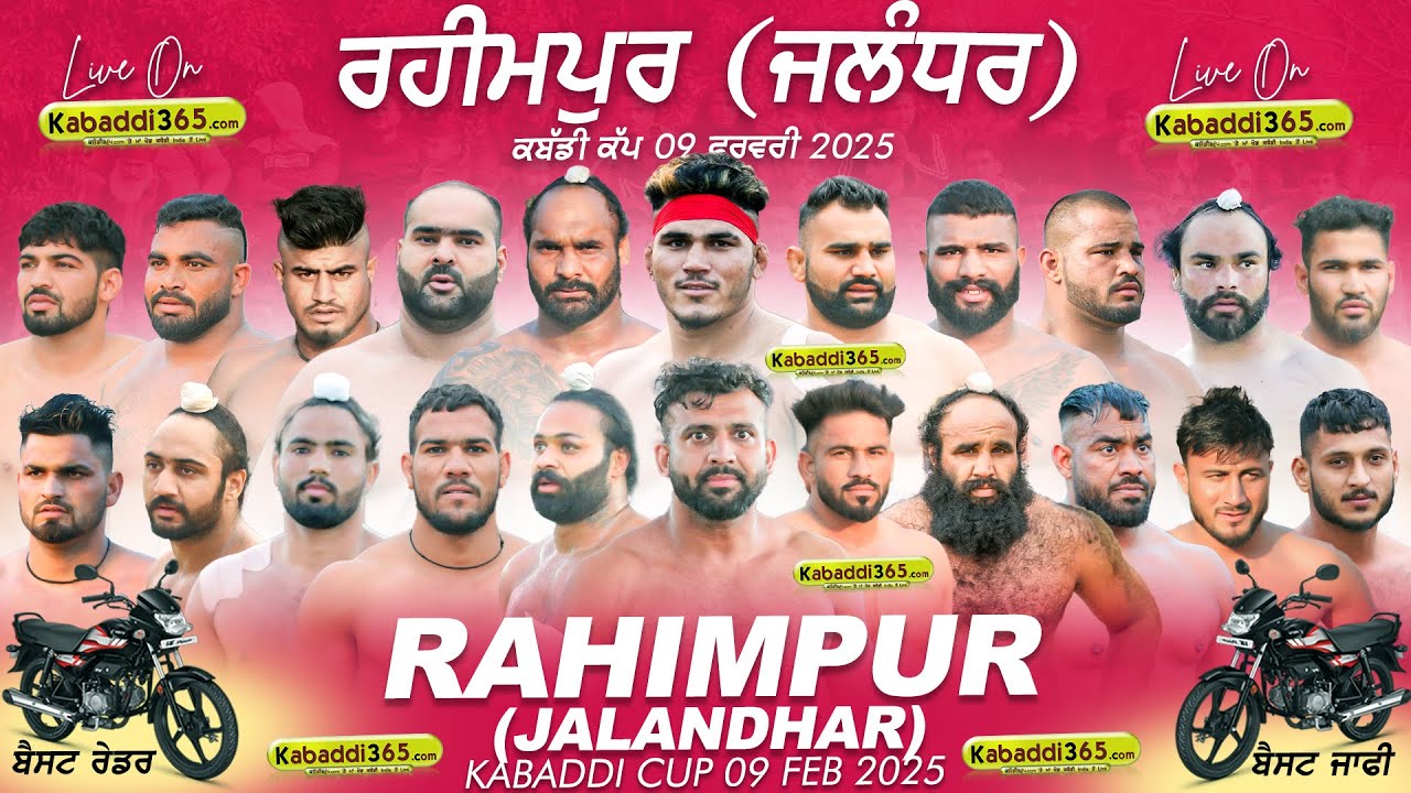 🔴[Live] Rahimpur (Jalandhar) Kabaddi Cup 09 Feb 2025 - YouTube