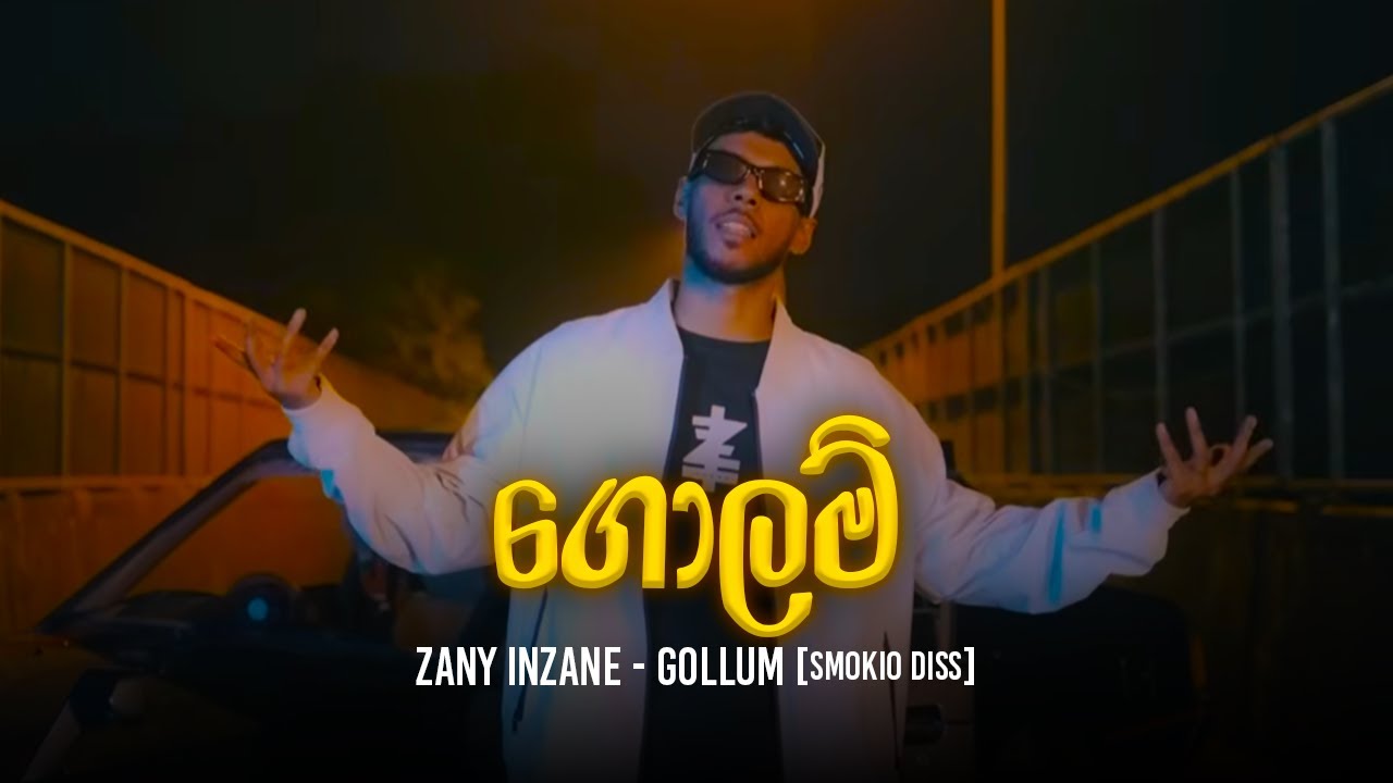 Gollum - Zany Inzane [Sinhala Diss Rap] | Smokio Diss - YouTube