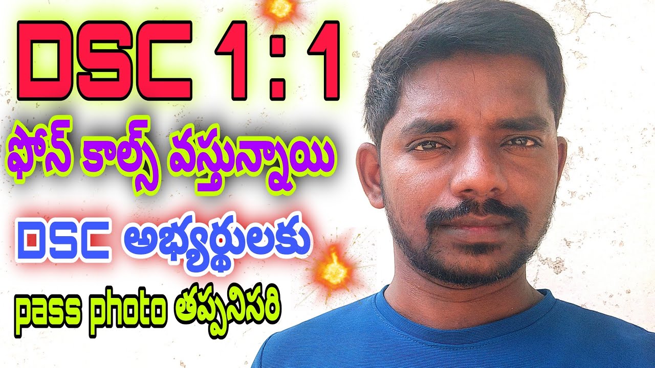 Dsc 1:1 list | Dsc final list candidates | Cm revanthreddy | Dsc 2024 ...