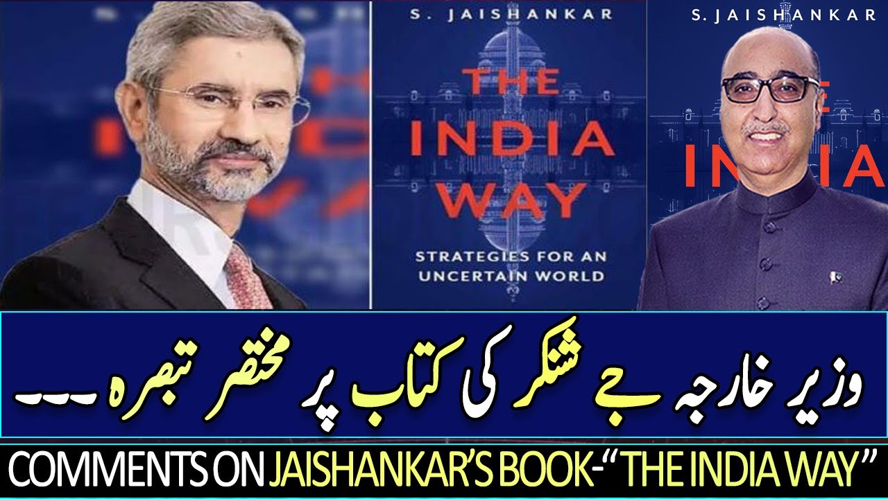 Comments On Jaishankar’s Book The India Way - YouTube