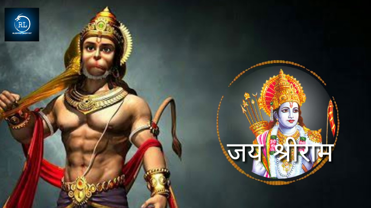 Jay Shri Ram - YouTube