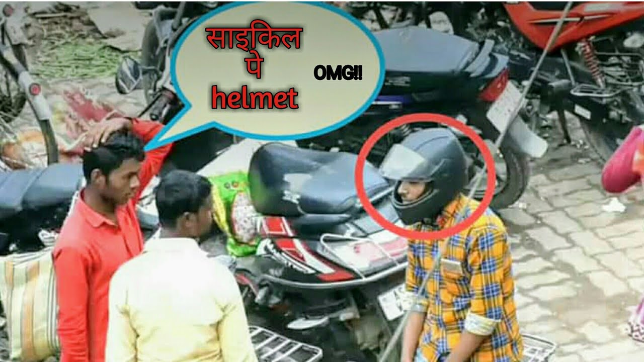 Helmet prank with cycle in town - YouTube