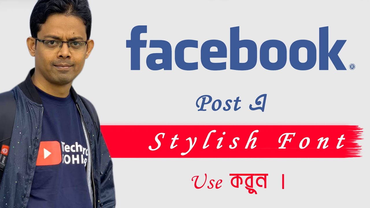 How to use Stylish Fonts in Facebook Post || Facebook Post এ কিভাবে ...