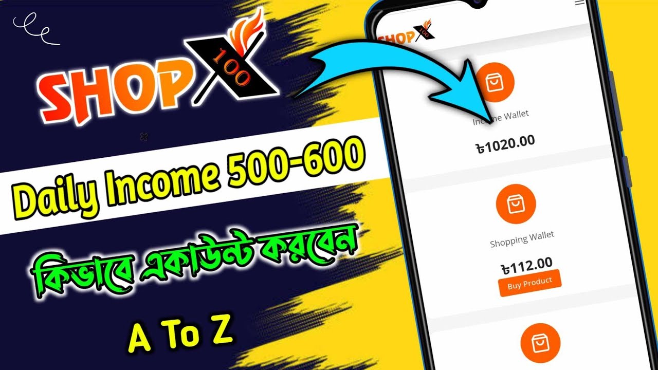 Shopx 100 pro income || ShopX 100 pro A to Z || Online income 2023 ...