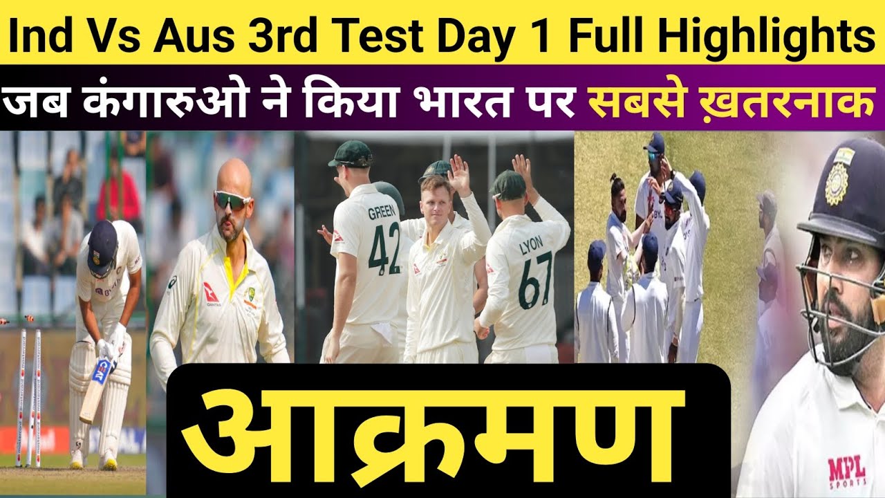India Vs Australia 3rd Test Day 1 Full Match Highlights 2023 Ind Vs
