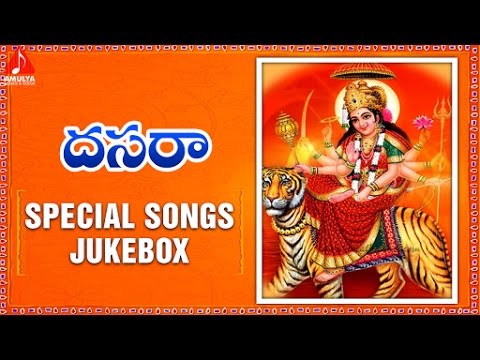Dussehra Songs Jukebox | Devotional Folk Songs | Navarathri Special ...
