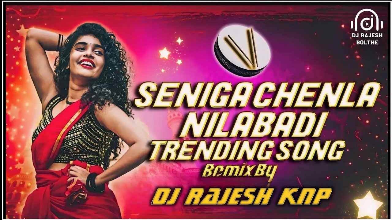 💫SENIGA Chenla NILABADI Telugu ⏭️ Folk New Trending Dj Song MIX BY ...