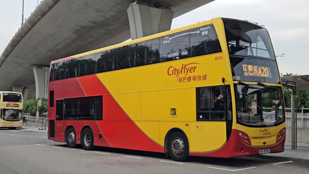 Hong Kong Bus Cityflyer 8050 @ A20 城巴機場快線 Alexander Dennis Enviro500 ...