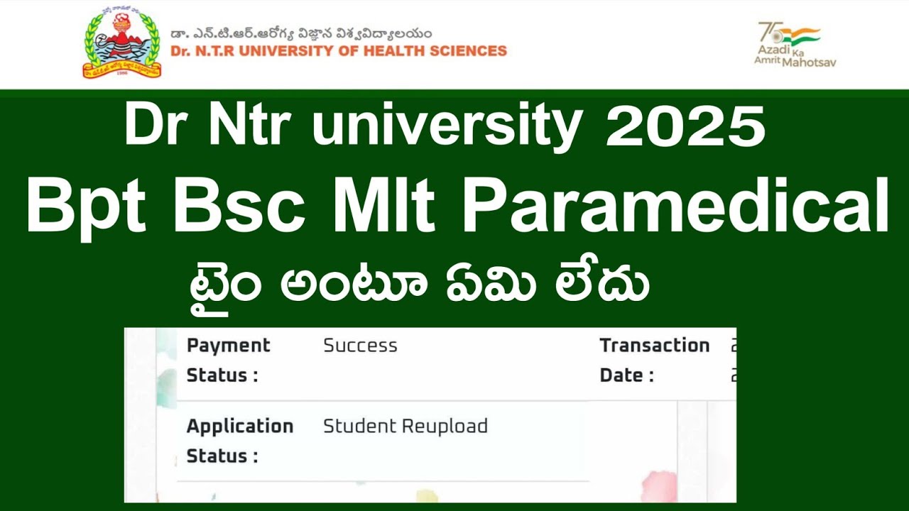 DR NTR UNIVERSITY 2025 Bpt Bsc mlt paramedical Re upload Update - YouTube