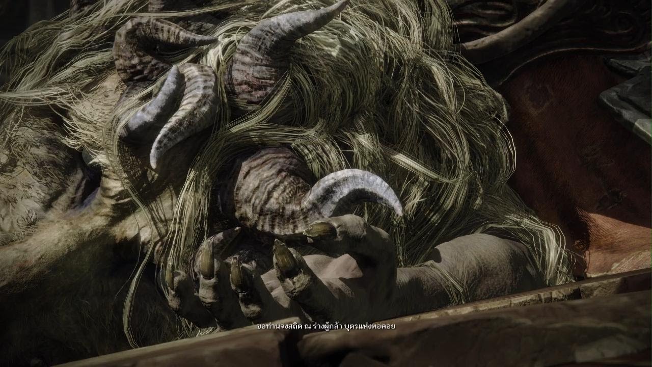 ELDEN RING DLC Dancing Lion Boss Fight - YouTube