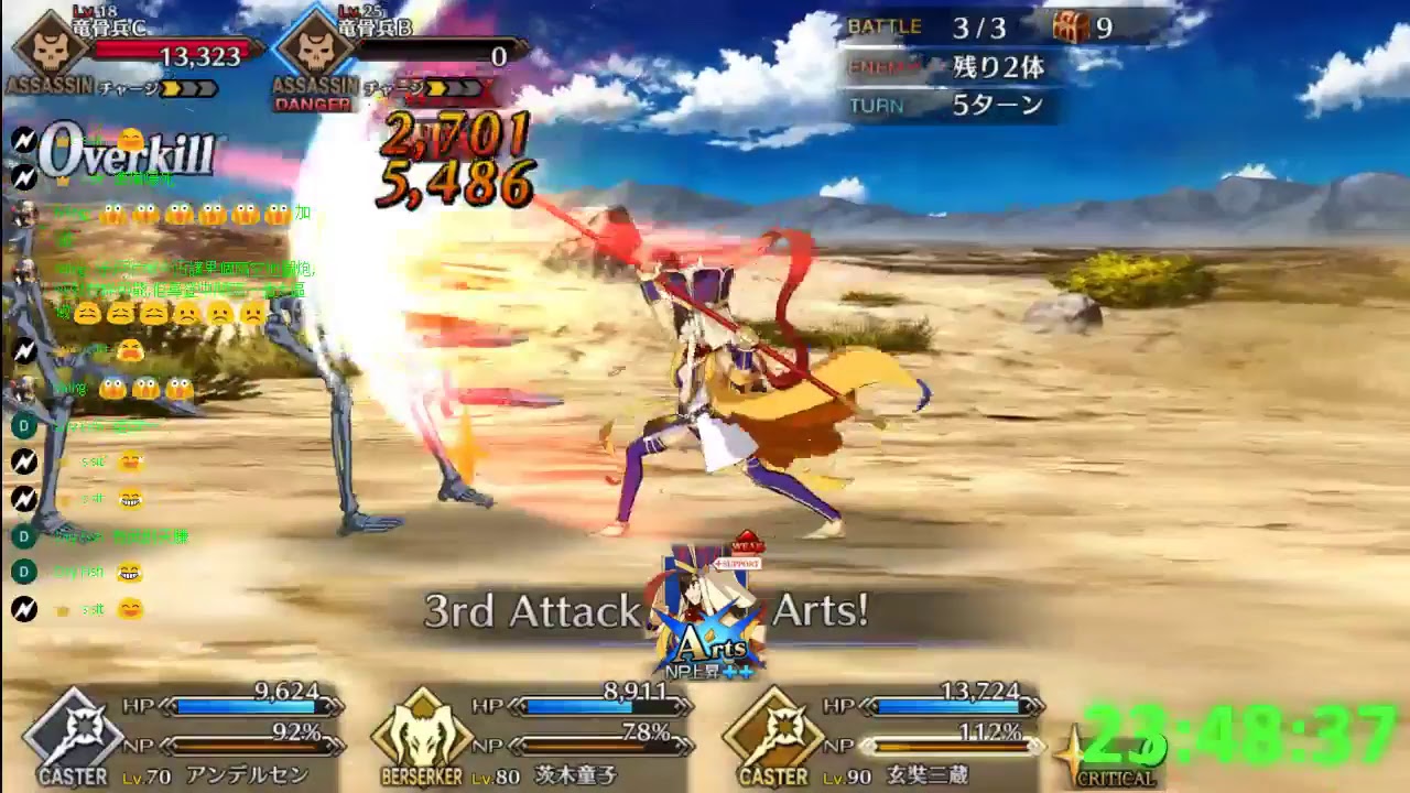FGO 18 4 20 55 - YouTube