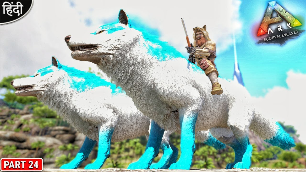 Most Powerful Frost Wolf Army Taming 🔥🔥🔥 : ARK Supreme : ARK Survival ...